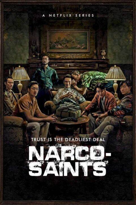 Narco Saints นักบุญนาร์โค (2022) DVD Master พากย์ไทย 2 แผ่น จบ หนังเกาหลีสุดมันที่ไม่ควรพลาด ...