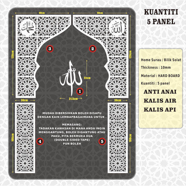 Bilik Solat Home Surau 3D DESIGN3 READYMADE | Lazada