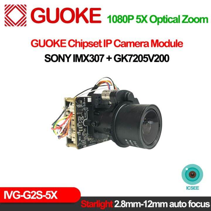 Xm กล้องเว็บแคมออโต้โฟกัส1080P Sony Imx307 5X ซูม Ipc ตรวจจับมนุษย์แสง ...