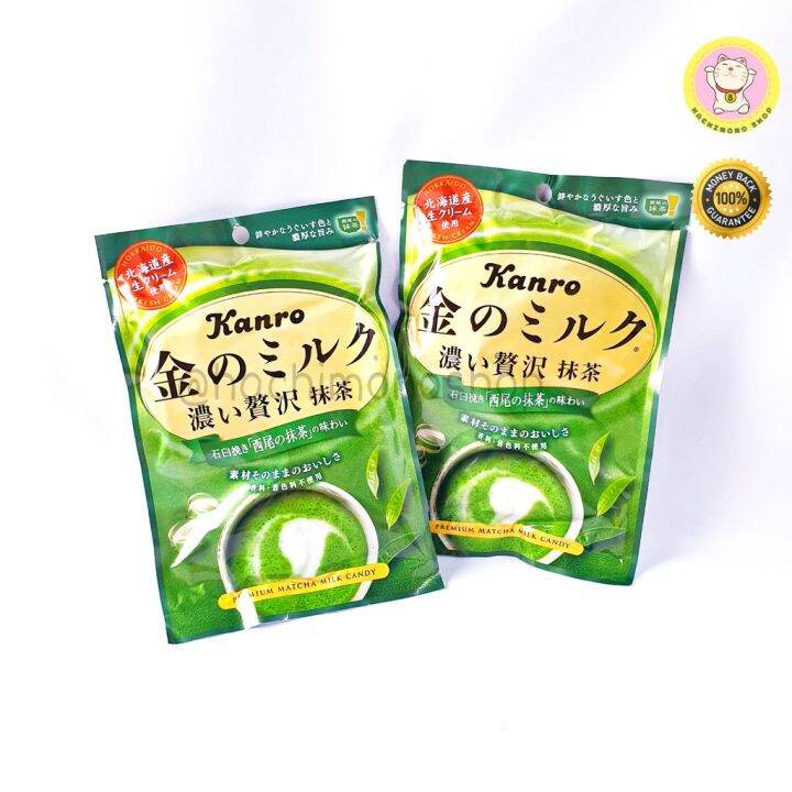 Kanro Green Tea Matcha Candy Japan Candy | Lazada PH
