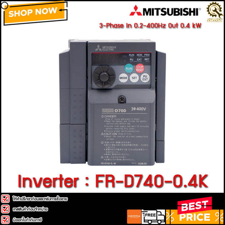 INVERTER MITSUBISHI FR-D740-0.4K,0.4KW 380V | Lazada.co.th