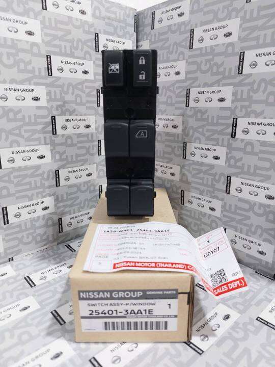 สวิทช์กระจกไฟฟ้าหน้าขวา NISSAN ALMERA N17T 25401-3AA1E SWITCH ASSY-P ...