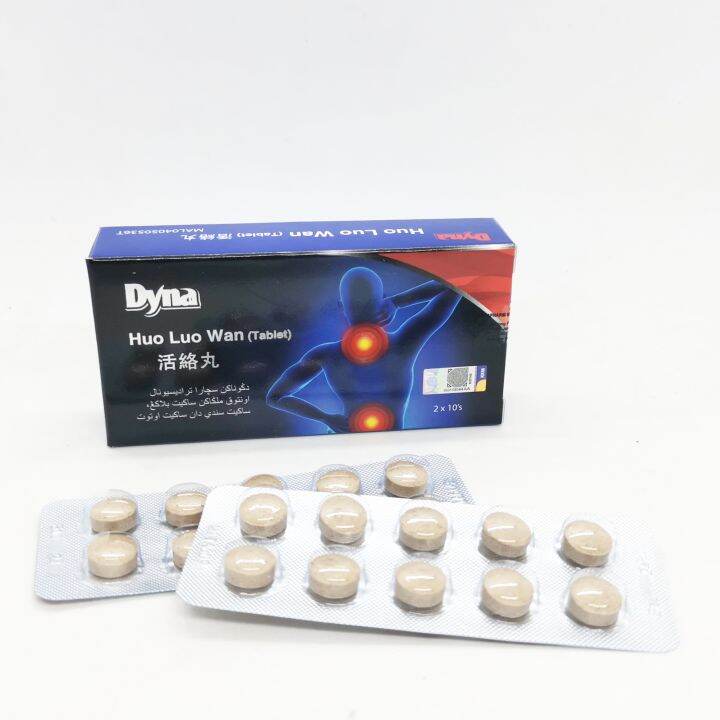Dyna HLW Tablet (20 Tablets) - Tradisional untuk melegakan sakit sendi ...