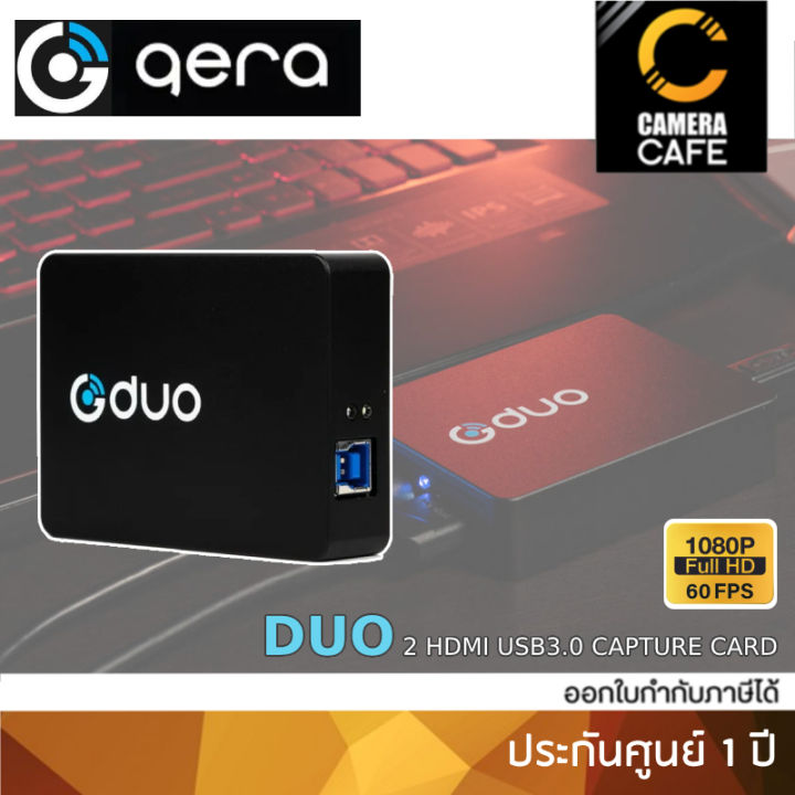 GERA DUO 2 HDMI USB3.0 Video Capture Card 1080P : ประกันศูนย์ 1 ปี ...