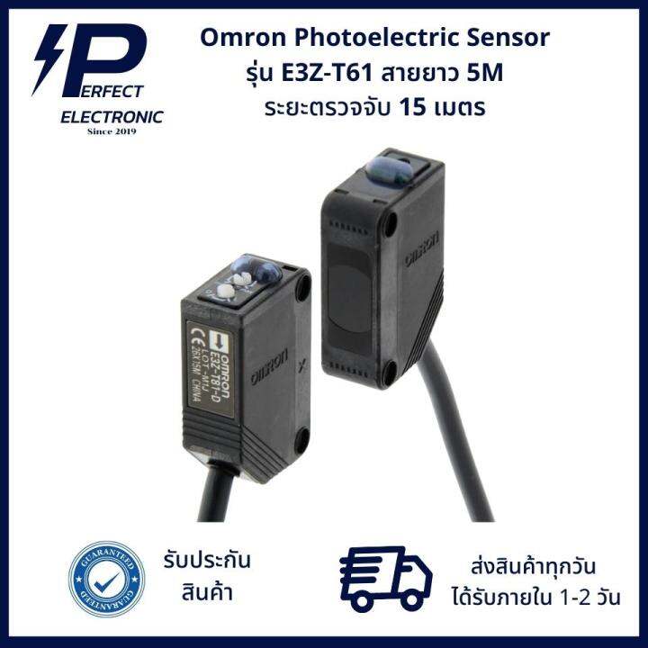 E3Z-T61 5M Omron Photoelectric Sensor ระยะตรวจจับ 15 เมตร สายยาว 5 เมตร (รับประกันสินค้า 1 ปี ...