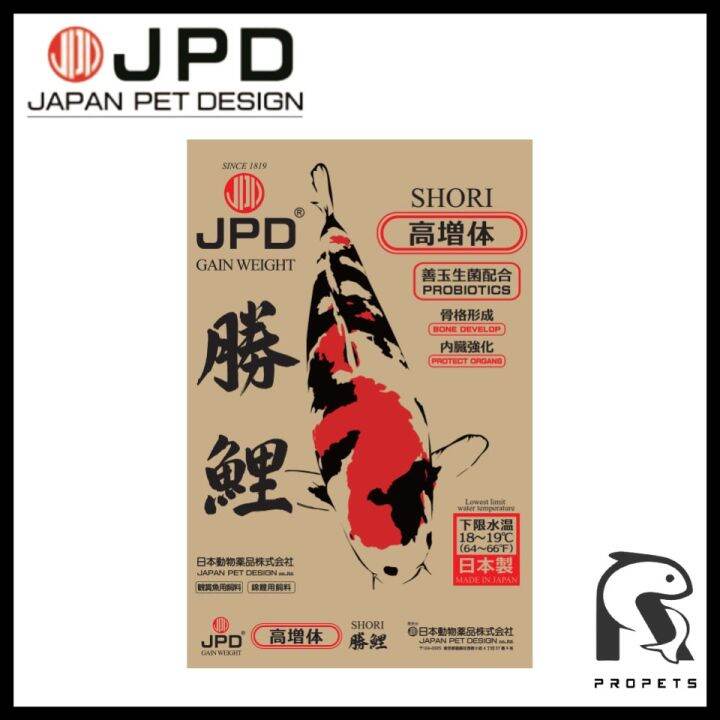 JPD SHORI Premium Koi Fish Food 鲤鱼饲料 Sinking - 20KG (M/L) | Lazada