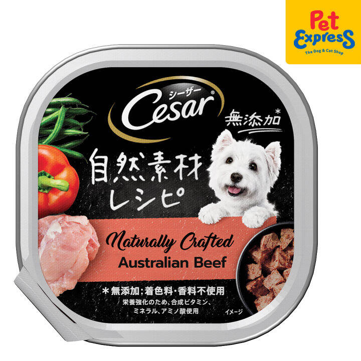 Cesar Naturally Crafted Beef Wet Dog Food 85g (7 pcs) | Lazada PH