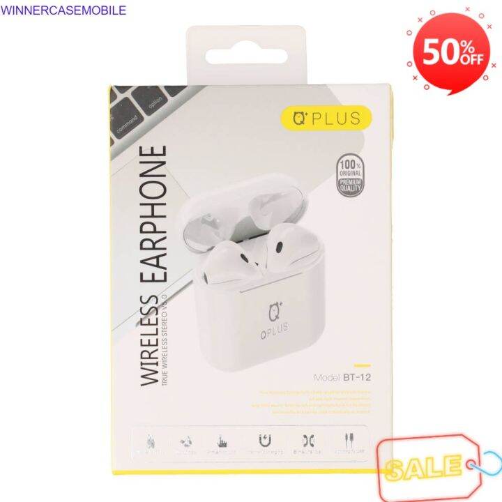 หูฟังโทรศัพท์ หูฟังเสียงดี QPLUS TWS BT12 หูฟังไร้สาย by Banana IT หูฟัง เกมมิ่ง | Lazada.co.th