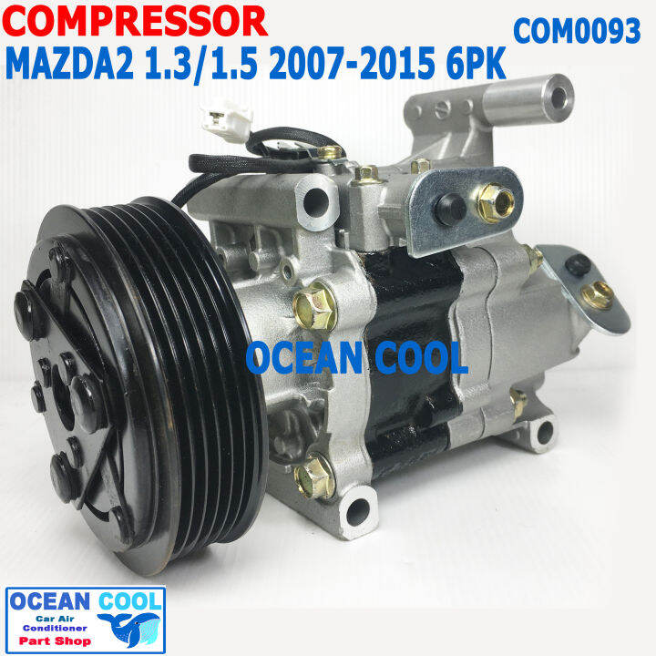 คอมเพรสเซอร์ มาสด้า2 เครื่อง 1.5 1.3 ปี 2007 - 2015 COM0093 Compressor ...