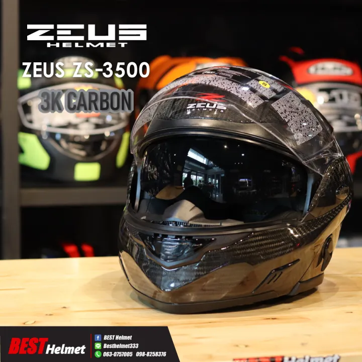 ZEUS รุ่น 3500 3K Carbon | Lazada.co.th