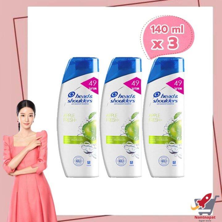 Head & Shoulders Shampoo Apple Fresh 140 ml x 3 เฮดแอนด์โชว์เดอร์ แชมพู แอปเปิ้ล เฟรช 140 มล. แพ ...
