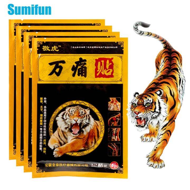 12pcs Tiger Balm Pain Patch Osteoarthritis Shoulder Muscle Arthritis ...