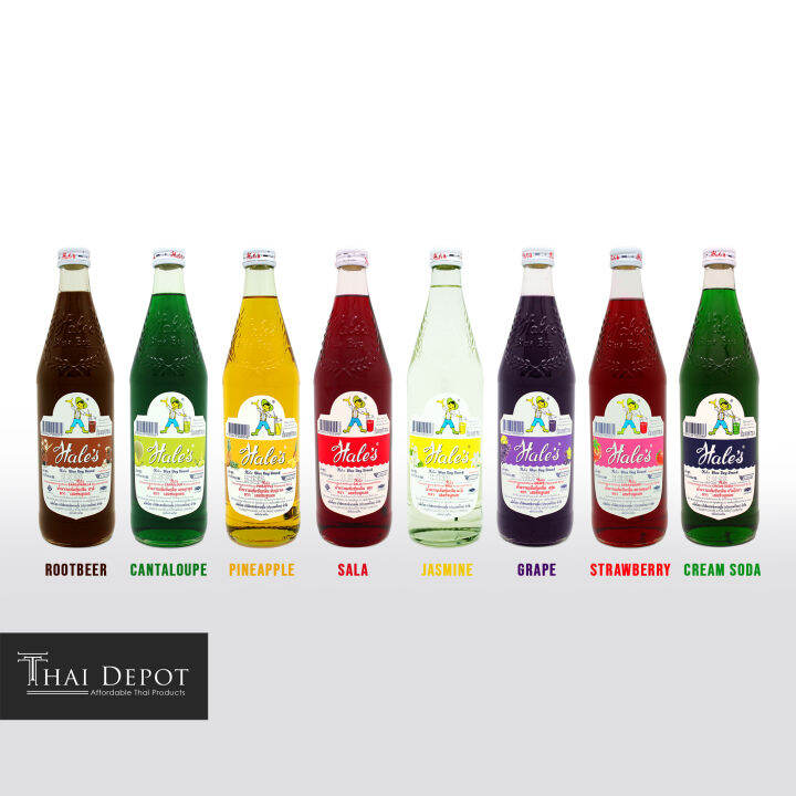 Hales Blue Boy Syrup | Lazada PH