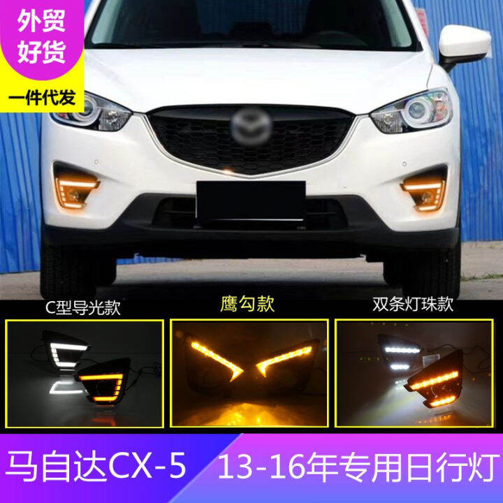 Mazda CX-5 DRL Daytime Running Lamp 13-16 Highlight LED Daytime Driving Lamp | Lazada PH