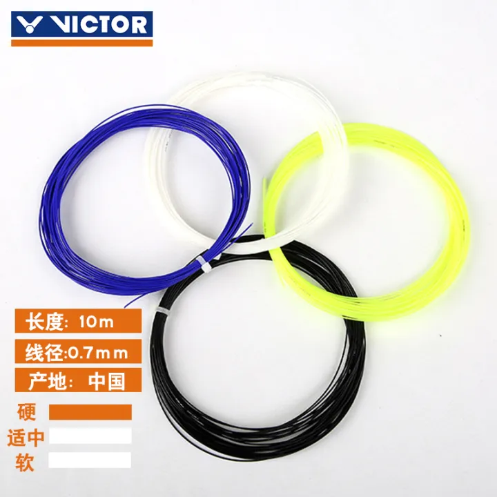 VICTOR feather racket line VS-50 durable high-elasticity VS50 VS-50 ...