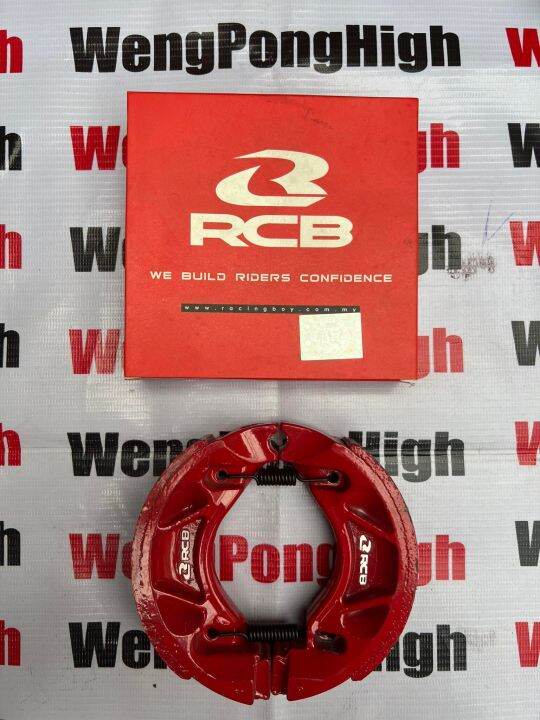 BRAKE SHOE MIO1/SPORTY/AMORE/SOUL/M3/AEROX RCB | Lazada PH