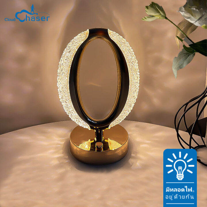 Golden Star Eye LED โคมไฟตั้งโต๊ะขนาดเล็กแสงสีแดงสุทธิโคมไฟคริสตัล ...