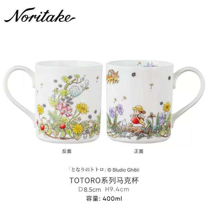 Noritake ttoro Totoro special collection Hayao Miyazaki coffee mug tea ...