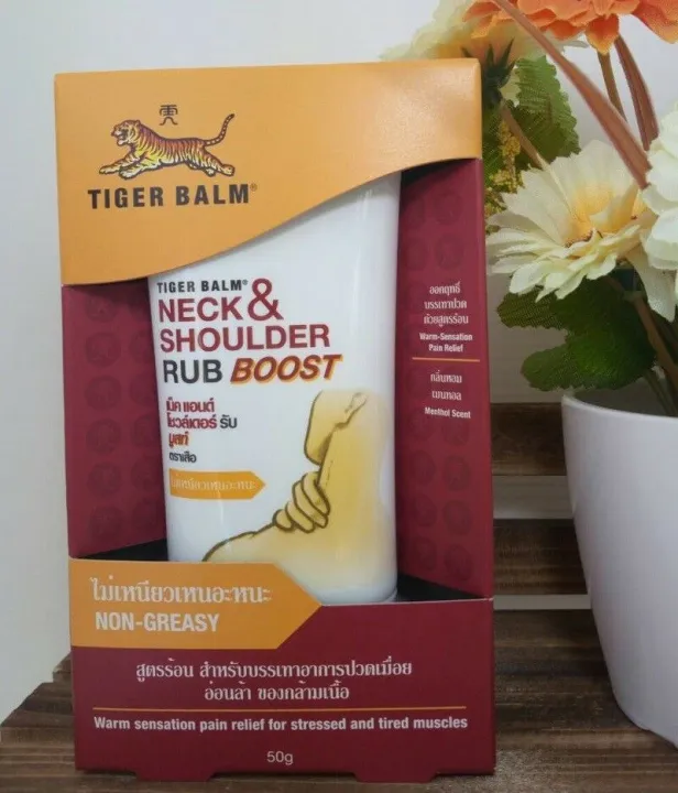 (THAI VERSION) Tiger Balm Neck and Shoulder Rub Boost | Lazada PH