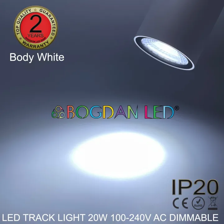 LED BL-Track light Dimmerble 20W 6500K 220VAC โคมขาวแสงขาว ไฟติดรางไฟ ...