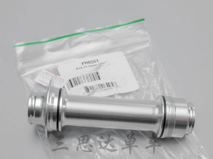 Licensed Chris King ISO LD Front Hub 15 100 Barrel Axle Axle Rod ...
