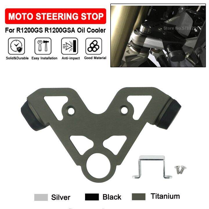 Motorcycle Steering Stop Directional Positioner For BMW R1200GS OC ...