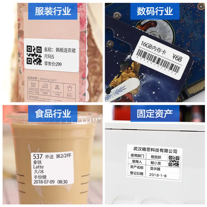 Chen B11 Three-proof Thermal Label Paper Adhesive Sticker Price Tag Label Printing Paper Barcode ...