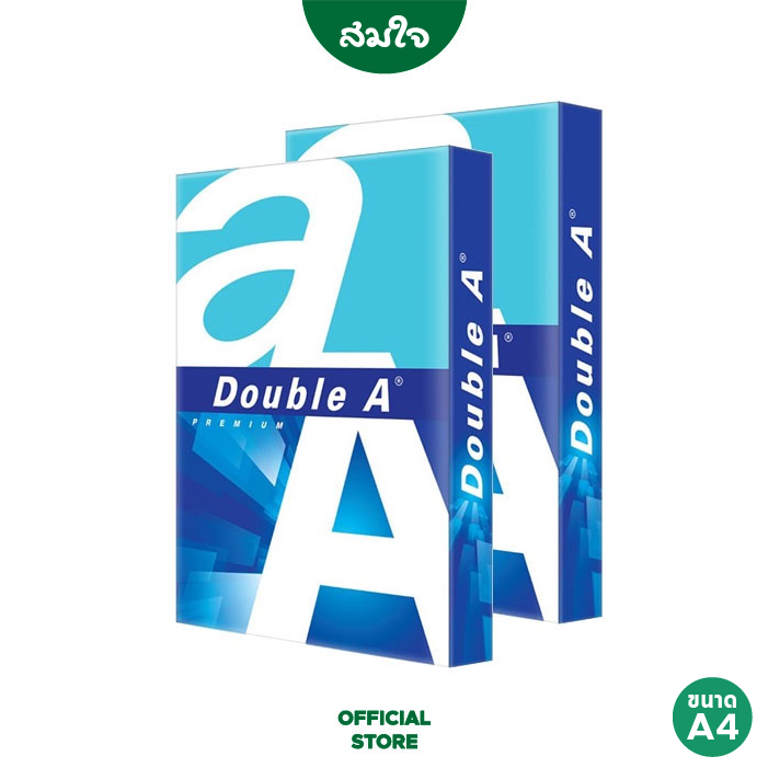 [แพ็คคู่] Double A กระดาษถ่ายเอกสาร A4 80แกรม จำนวน 2 รีม 500แผ่น/รีม | Lazada.co.th