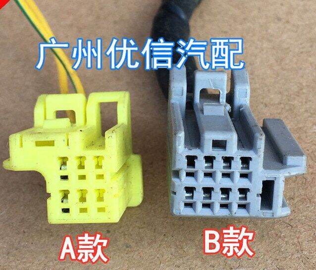 1 Buah Digunakan untuk Nissan Sylphy Tiida Qashqai X-trail Sunny ...