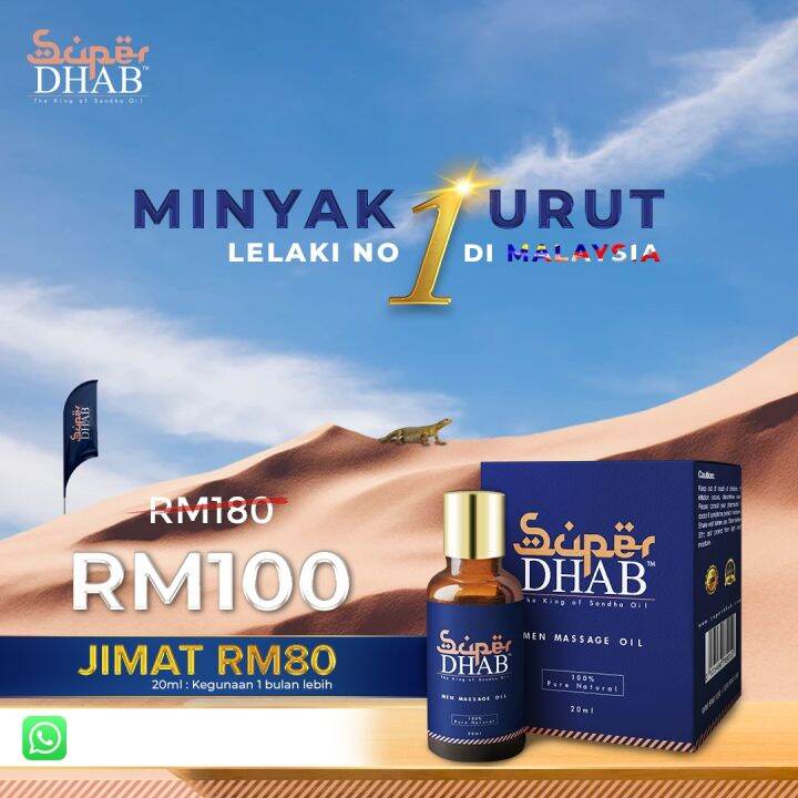 Super Dhab Oil Minyak Dhab Original Hq Free Gift | Lazada