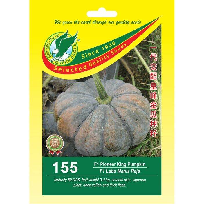 Benih Labu Manis - Green Eagle 155 F1 Hibrid Labu Manis Raja | Lazada