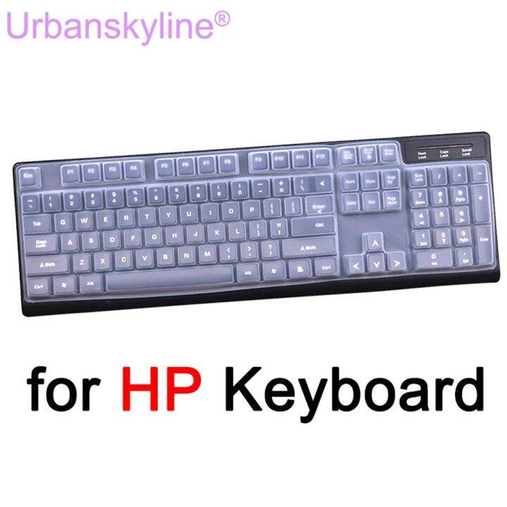 Keyboard Cover for HP G500 K300 K500 K10C K10G KG10 MK910 Pavilion ...