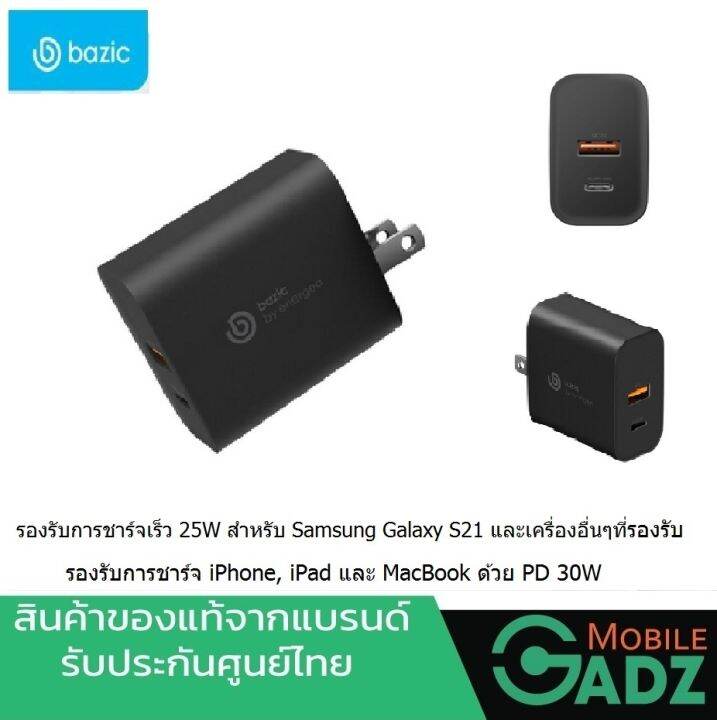 Bazic Goport PD30+ PPS 2 USB Wall Charger (Us) BLACK- Adapter ชาร์จเร็ว PD 30W | PPS 25W | QC. 3 ...