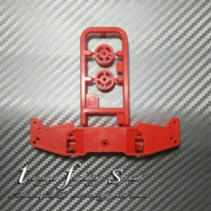 Rep Tamiya Center Wings Super II Chassis / Sayap Tengah S2 Red PS806 ...