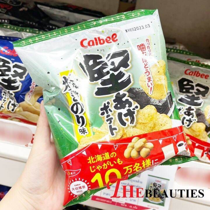 🔥🔥🔥 Calbee KATAAGE POTATO Griled Nori 65 G. มันฝรั่งอบกรอบรสสาหร่าย มัน ...