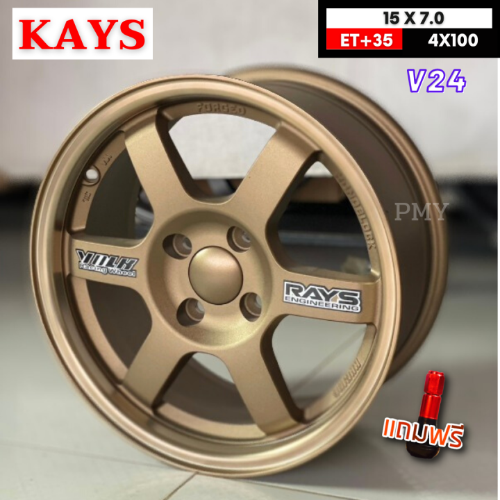 ล้อแม็กขอบ 15x7.0 ET+35 4รูx100 🚘 ยี่ห้อ Kays รุ่น V24 งาน TE37 สีน้ำตาล 🔥(ราคาต่อ1วง)🔥 ขายแยก ...