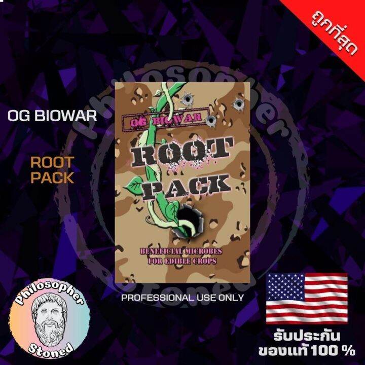 [ready stock]OG BIOWAR Root Pack - Highest Microbial Concentrationมี ...