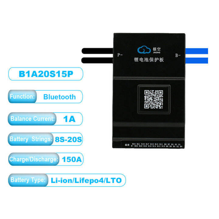 SMART Active Balance BMS 7S 8S 10S 12S 13S 14S 17S 20S With 1A Active ...