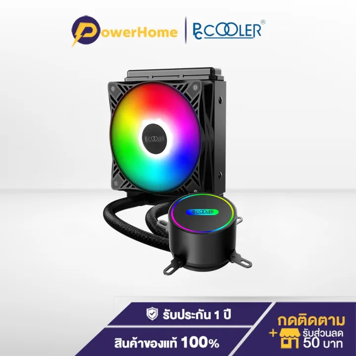 [สินค้าใหม่] PcCOOLER CPU Liquid Cooler รุ่น GI-CL240VC 120mm (ระบบระบายความร้อนด้วยน้ำ) PWM ...