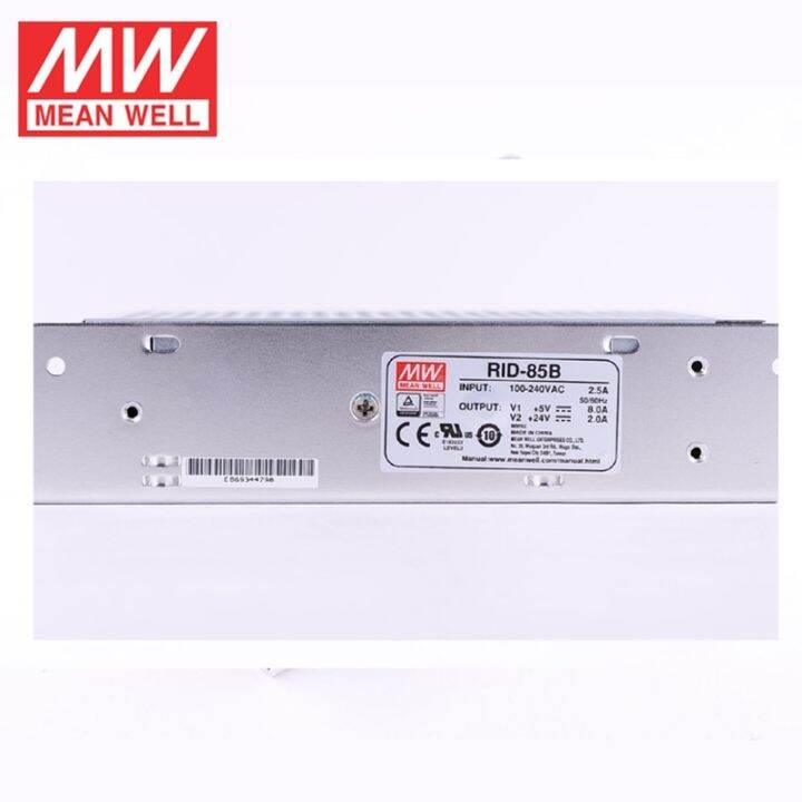 Authentic can be checked MEAN WELL RID 85B 88W Dual Isolated Output Switching Power Supply 110V ...