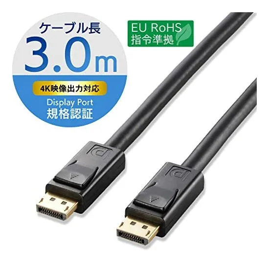 Elecom Display Port Cable DISPLAYPORT VER1.2 3M CAC-DP1230BK | Lazada PH