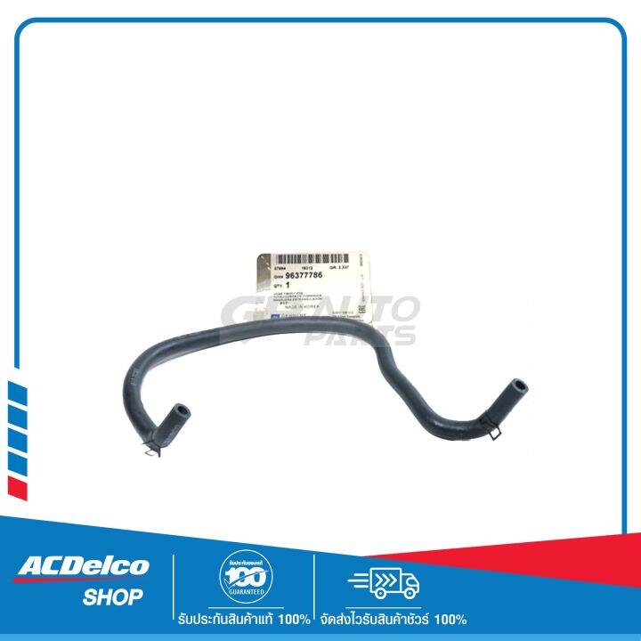 CHEVROLET 96377786 ท่อน้ำเข้าปีกผีเสื้อ 1.4/1.6 AVEO ทุกปี ของแท้ เบิก ...