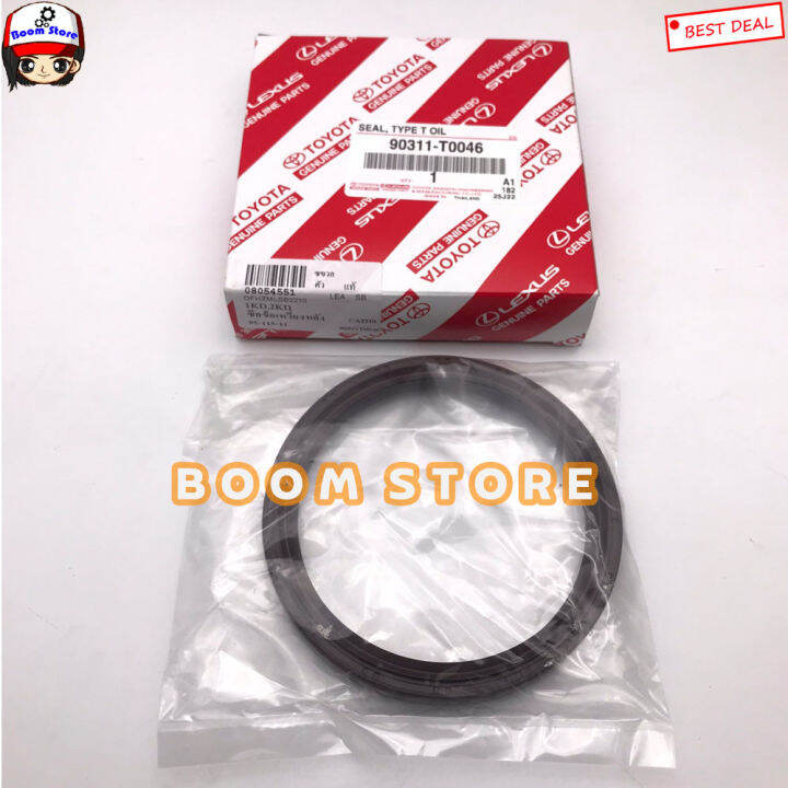 TOYOTA แท้ศูนย์ ซีลข้อเหวี่ยงหลัง TOYOTA VIGO , TIGER D4D , COMMUTER ...