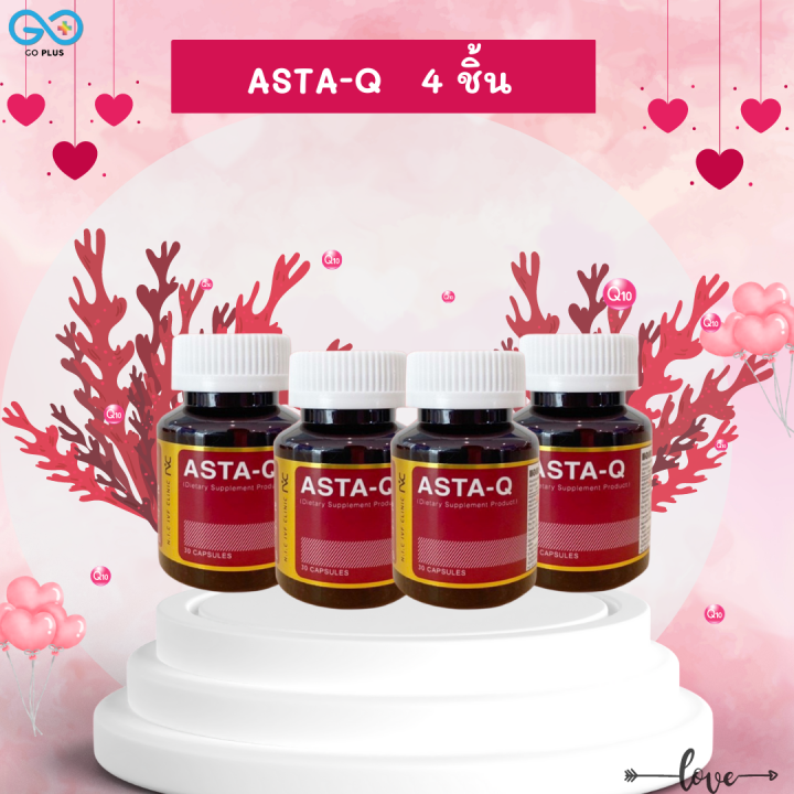 GO PLUS / ASTA-Q 4 กป. / Dietary Supplement Product บำรุงสองเรา | Lazada.co.th