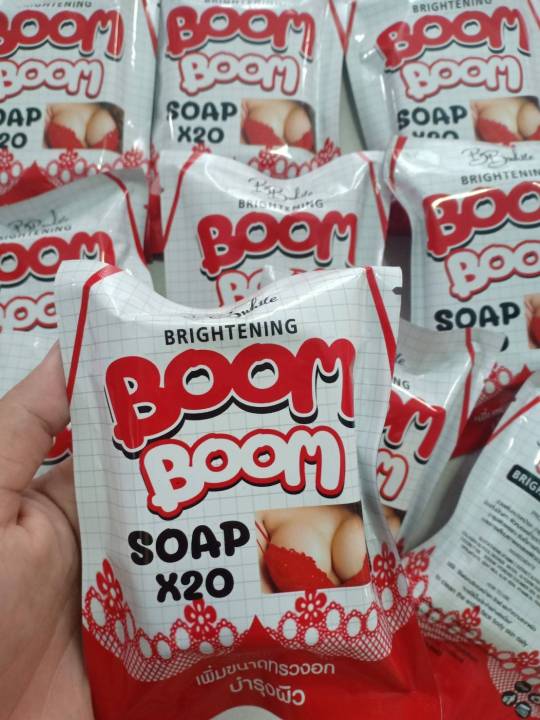 (แพ็ค 2 ก้อน) สบู่บำรุงทรวงอก บูมบูม Boom Boom Soap ขนาด 80 กรัม ...