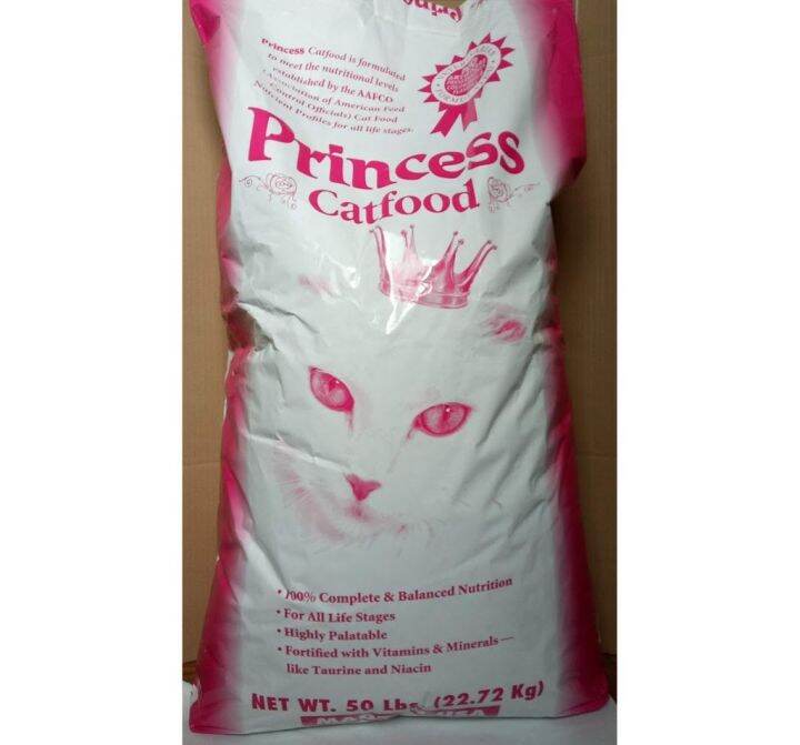 Princess Cat Food 1kg Repacked | Lazada PH