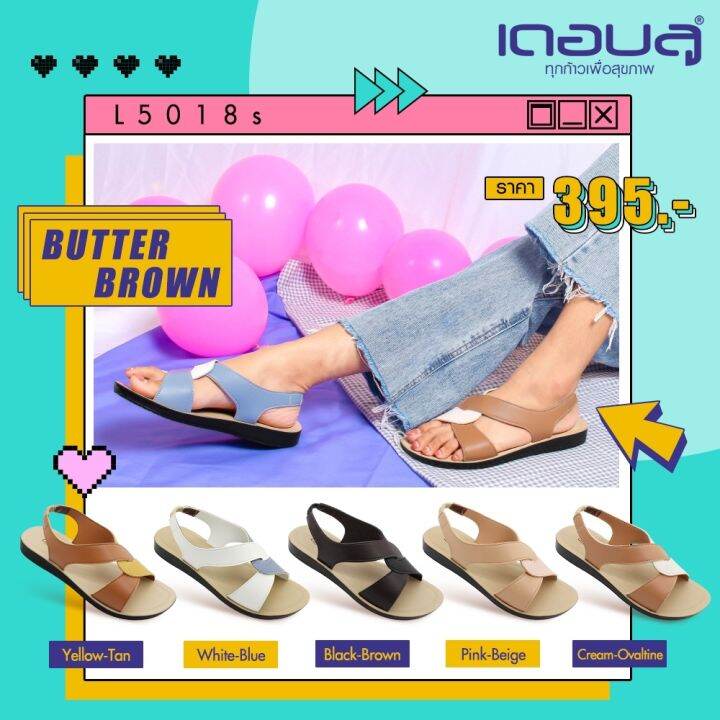 L5018s รองเท้าแตะ หญิง แบบสวม แบบหนีบ deblu เดอบลู นุ่มนิ่ม เพื่อสุขภาพ น้ำหนักเบา ของแท้ 100% ...