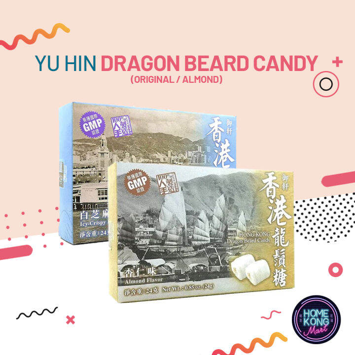 YUHIN Hong Kong Dragon Beard Candy | 香港御軒龍鬚糖 24G x 2 (Made in Hong Kong ...