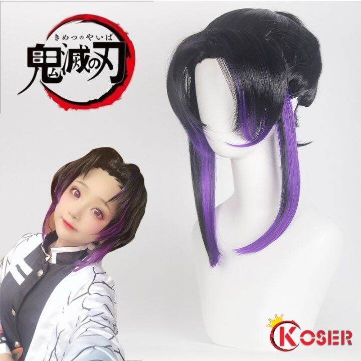 [COSER 77] Demon Slayer wig cosplay Role playing wig anime killer sword ...