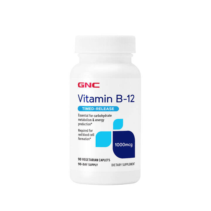 U.S. GNC vitamin B12 methylcobalamin nutrition nerve 1000mcg90 capsules ...